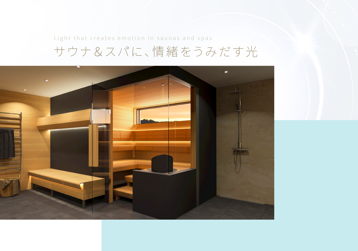 Lighting Systems | Cariitti